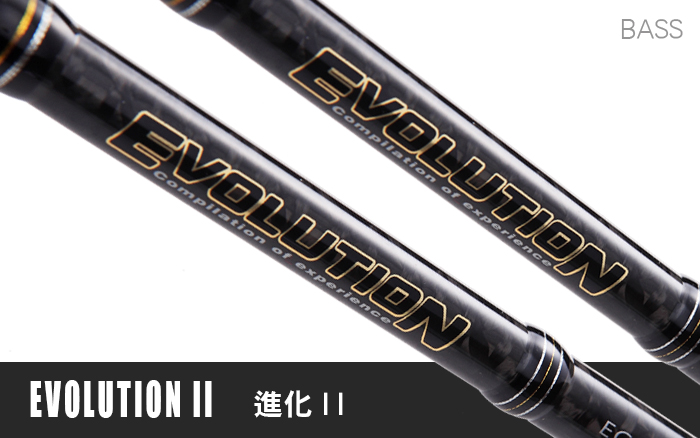 EVOLUTION II (Discontinued) - HEARTY RISE