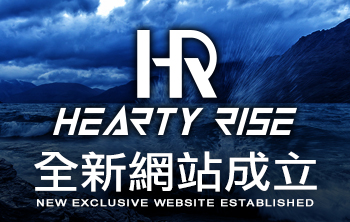 HEARTY RISE【全新專屬網站成立】 - HEARTY RISE