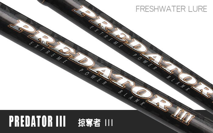 掠奪者 III - HEARTY RISE