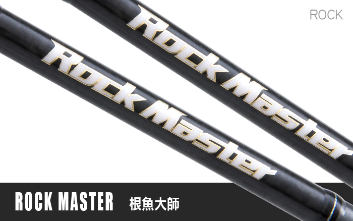 ROCK MASTER - HEARTY RISE