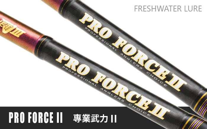 PRO FORCE II - HEARTY RISE